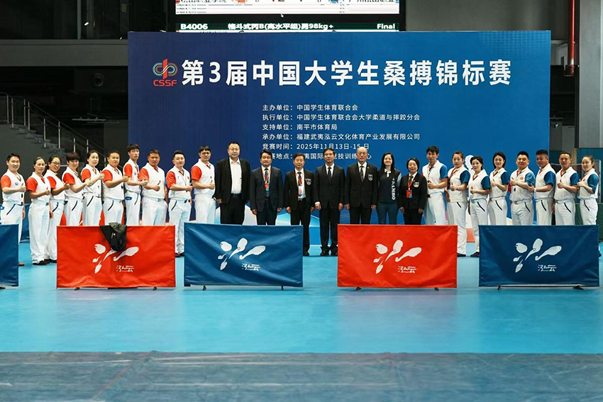 3rd China University SAMBO Championship: Rising Level and Growing ...